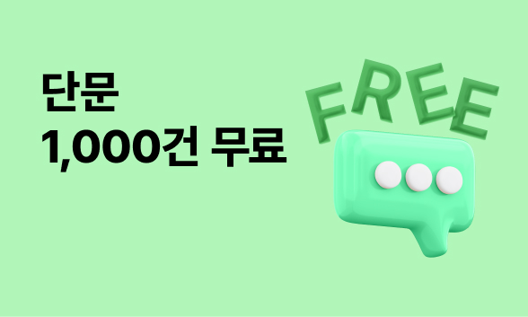 빅데이터 마케팅플랫폼, TasOn과 함께 시작하세요 | 타스온